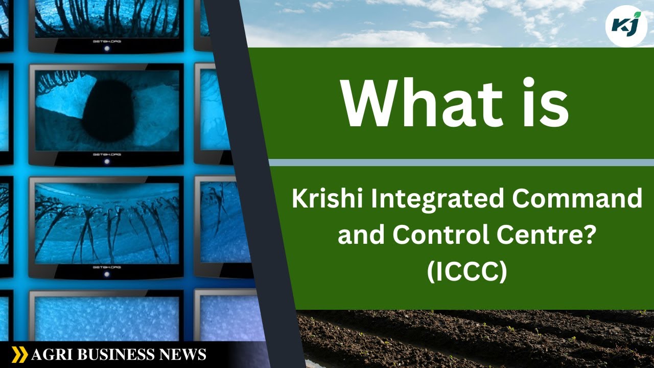What is Krishi Integrated Command and Control Centre? - YouTube