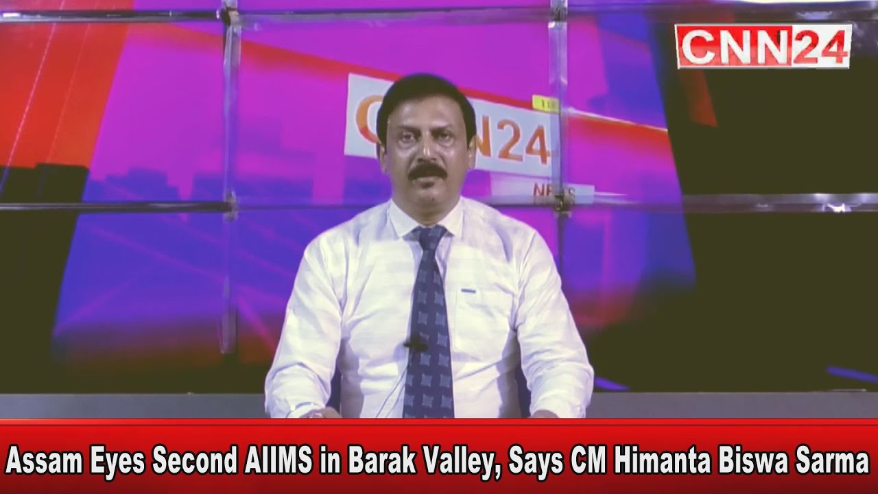 Assam Eyes Second AIIMS in Barak Valley, Says CM HimantaBiswaSarma # ...