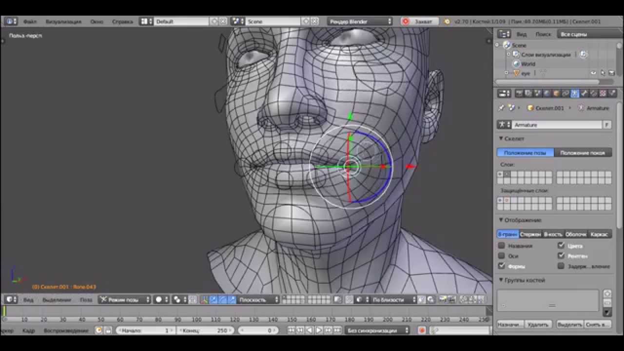 Test Facial Rig 1.2 - Blender 2.7 - YouTube