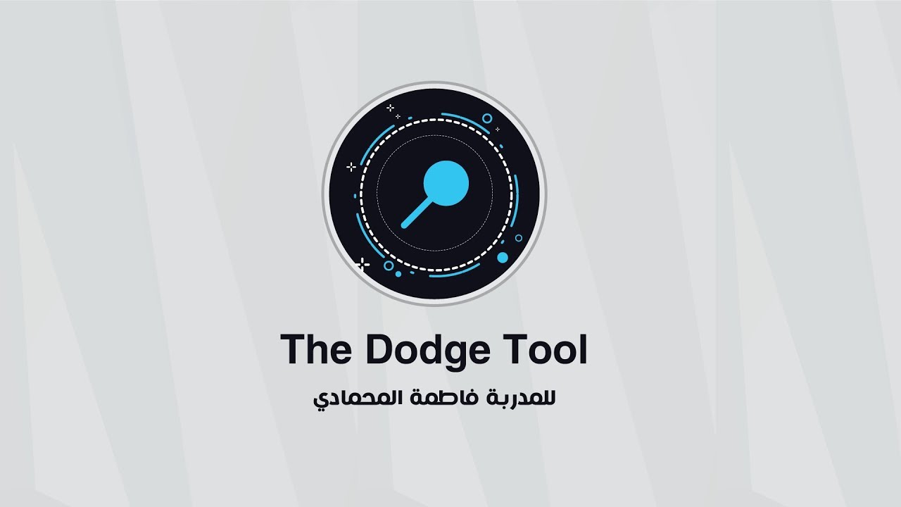 Dodge Tool In Adobe Photoshop Cc YouTube Dodge Tool In Adobe Photoshop Cc YouTube
