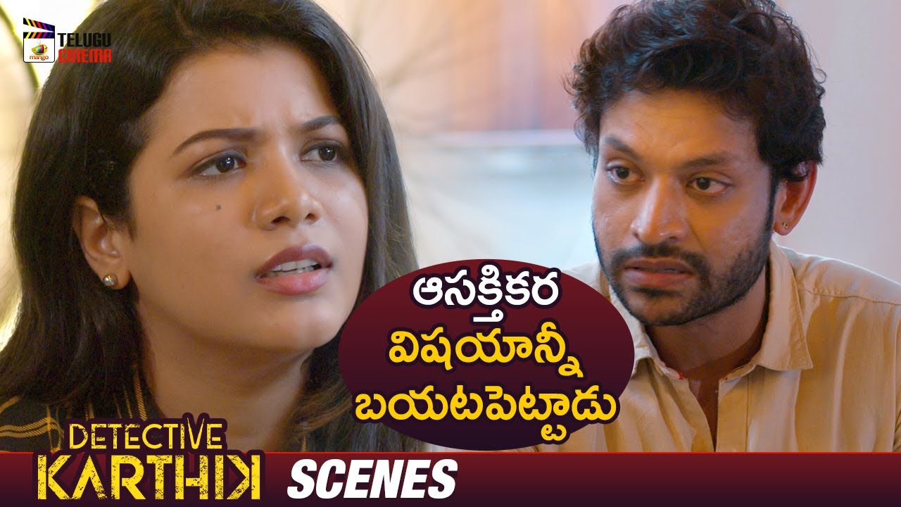 Rajath Raghav Reveals Interesting Facts | Detective Karthik Movie ...