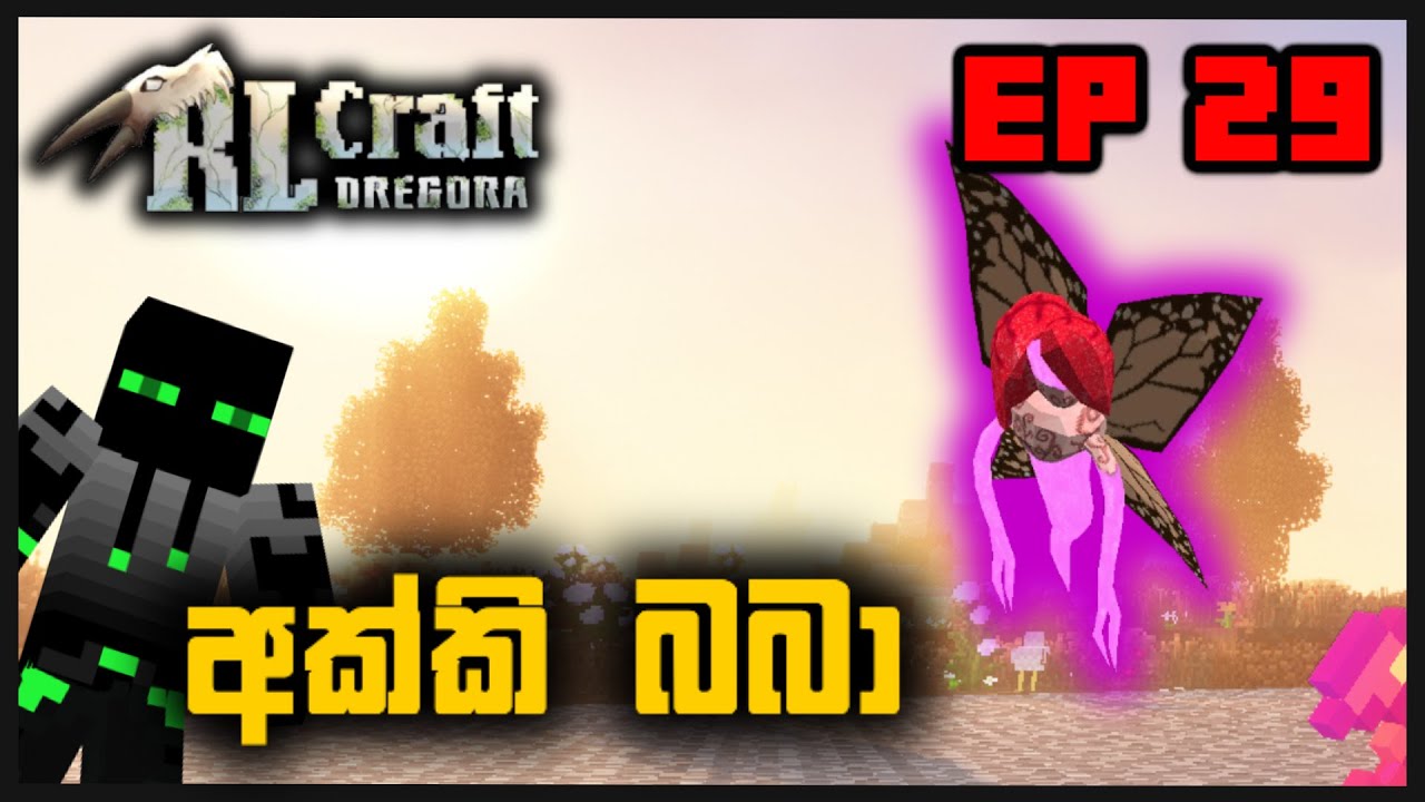 අක්කි බබා RL Craft Dregora | Modded Minecraft Sinhala EP 29. - YouTube