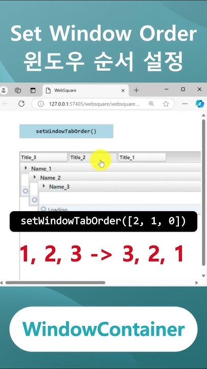 WindowContainer - setWindowTabOrder() #websquare #lowcode #nocode #ui #ai - YouTube