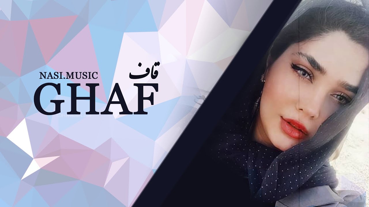 nasimusic/ghaf - YouTube