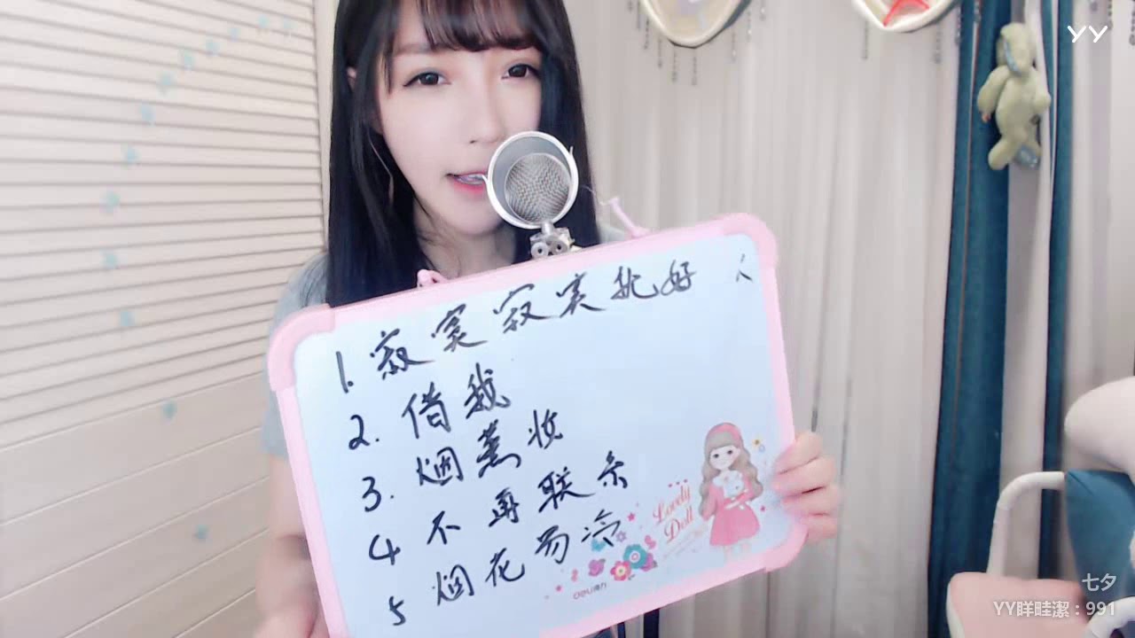 YY 120644【好声音七夕】2018年3月18日19：0025 - YouTube