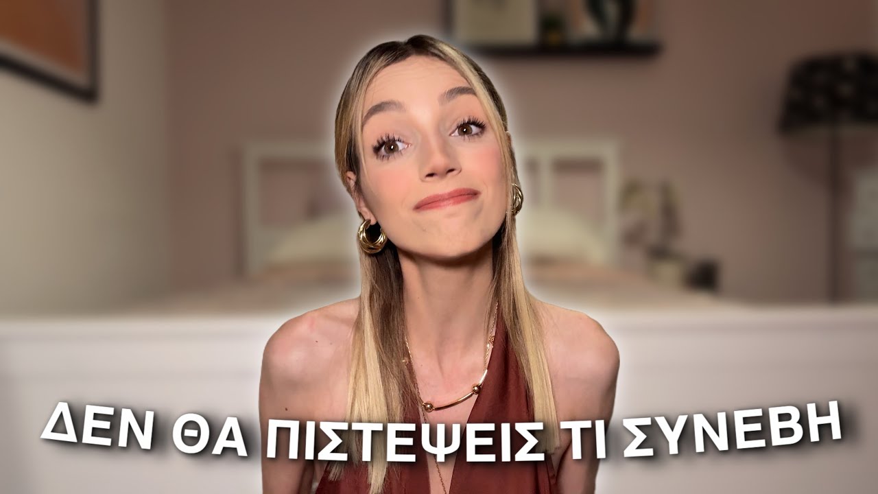 Αυτή η Μανουέλλα θα σε ΣΟΚΑΡΕΙ | Πρώτο Ραντεβού & Μεγάλη Αποκάλυψη ...