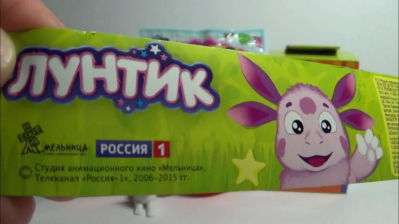 Ам ням свит бокс, мяу-мяу, лунтик, шопкинс сезон 4, киндер джой - YouTube