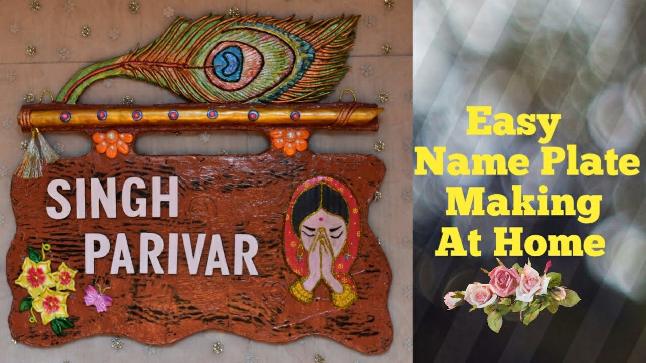 Easy Name Plate DIY | Name Plate with Wood Texture | Flute, Feather ...