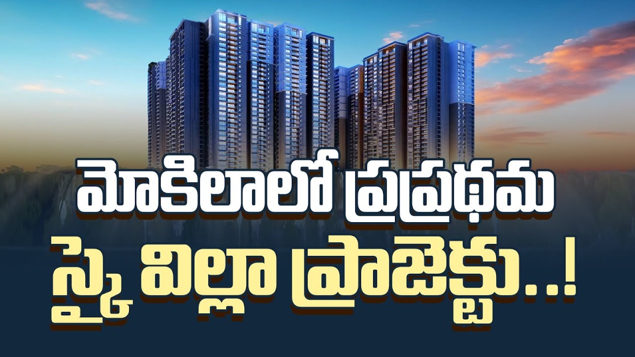 First Sky Villa Project in Mokila | Hyderabad Real Estate | NAREDCO ...