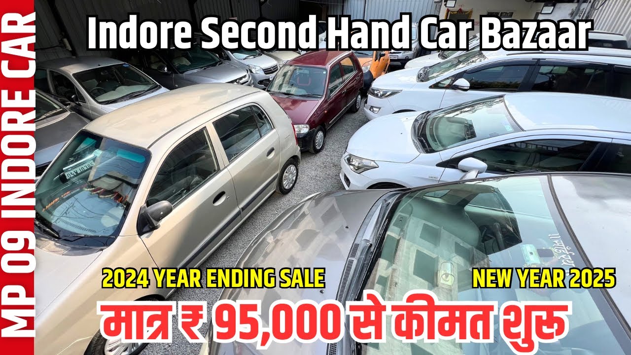 मात्र ₹95,000 में second hand car indore l Used Car Prices l second ...