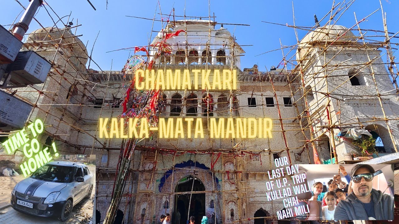Chamatkari Famous KALKA MAA Mandir l #travel #yamunaexpressway #status ...