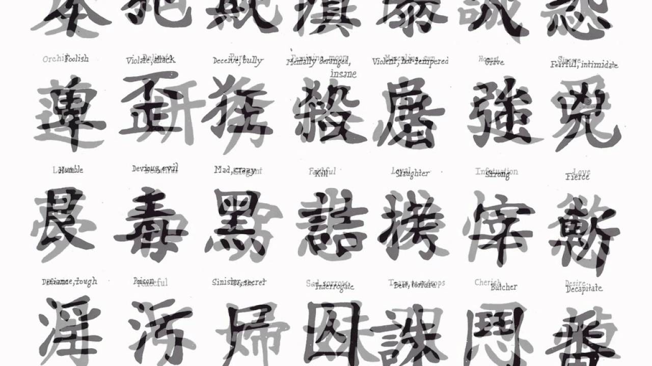 New Sample Tattoo Collection 9 - YouTube