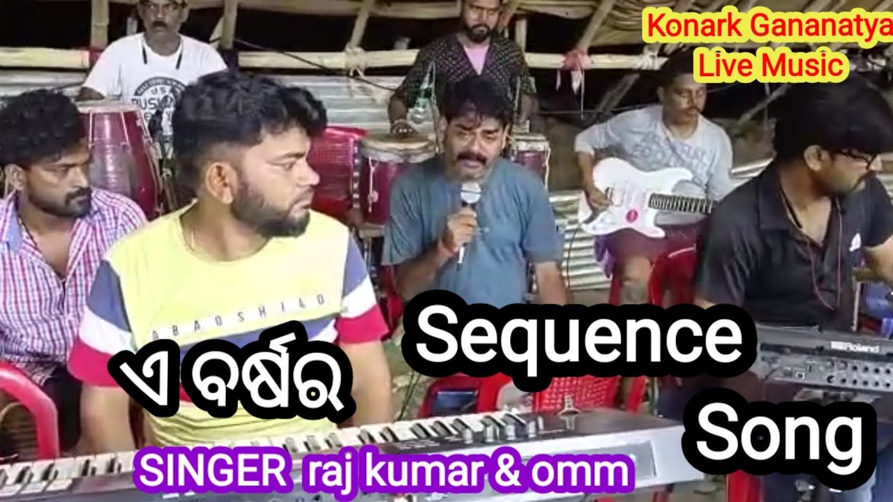 Sequence Song //Singer // Raj Kumar & Omm Kumar //Konark Gananatya Live ...
