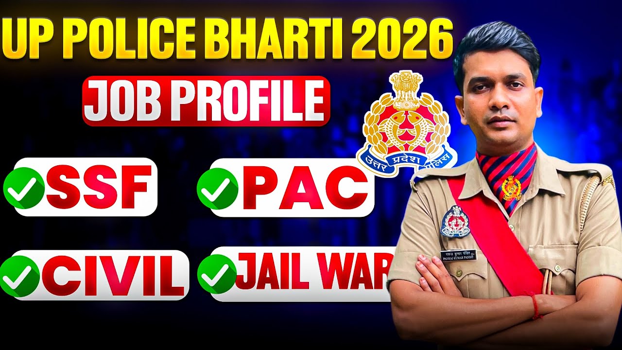 UP Police Job Profile 2026 UP Police SSF/Jail Warden/PAC/Civil ...