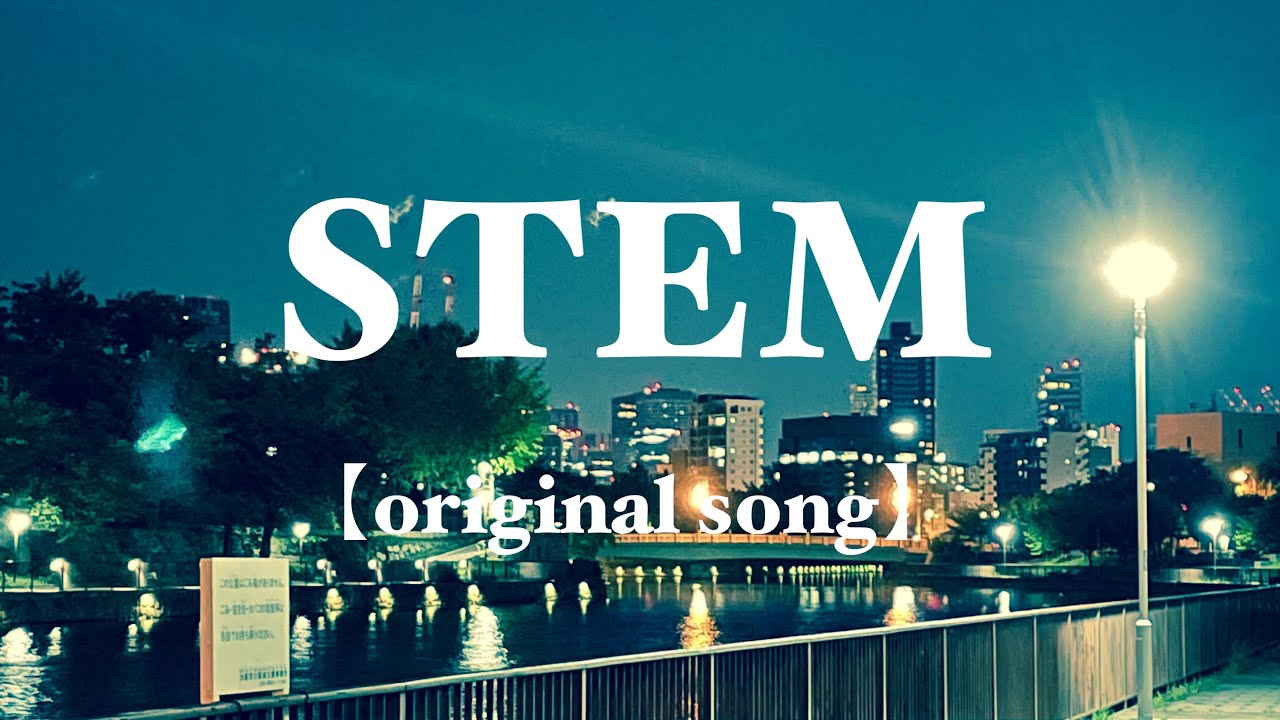 STEM 【original song】【オリジナル曲】 - YouTube