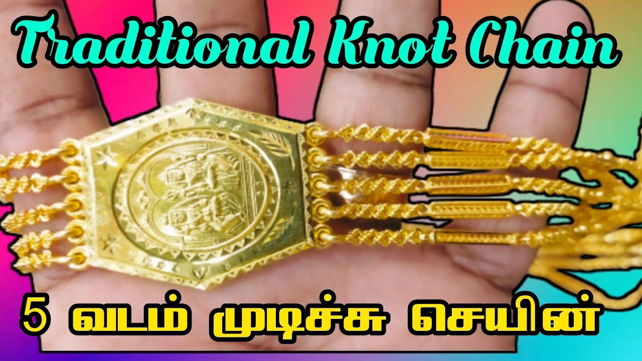 Handmade Knot Chain | Mudichu Chain | Mugappu Chain - YouTube