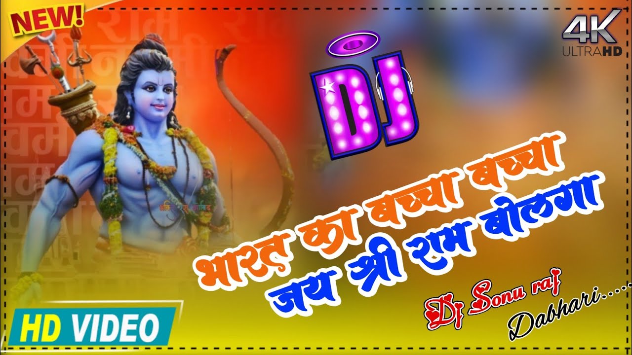#ऑडियो | मेरे भारत का बच्चा-बच्चा | Mere Bharat Ka Bachha - Bhachha ...