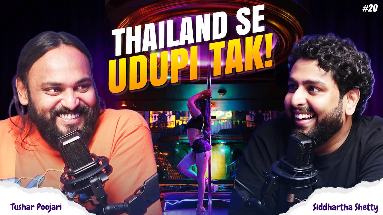 #20 Thailand se Udupi tak! | Siddhartha Shetty | Tushar Poojari - YouTube