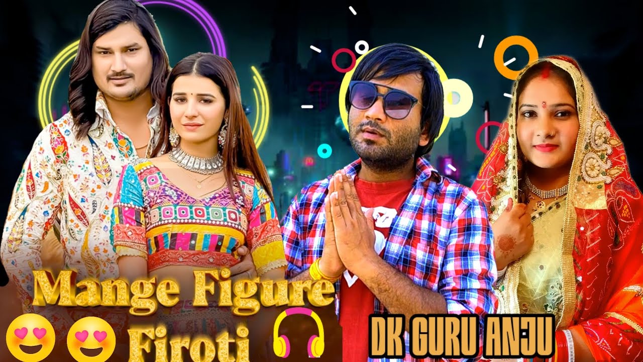 Mange Figure Firoti Song | latest Amit Saini Rohtakiya | Dk Guru ...