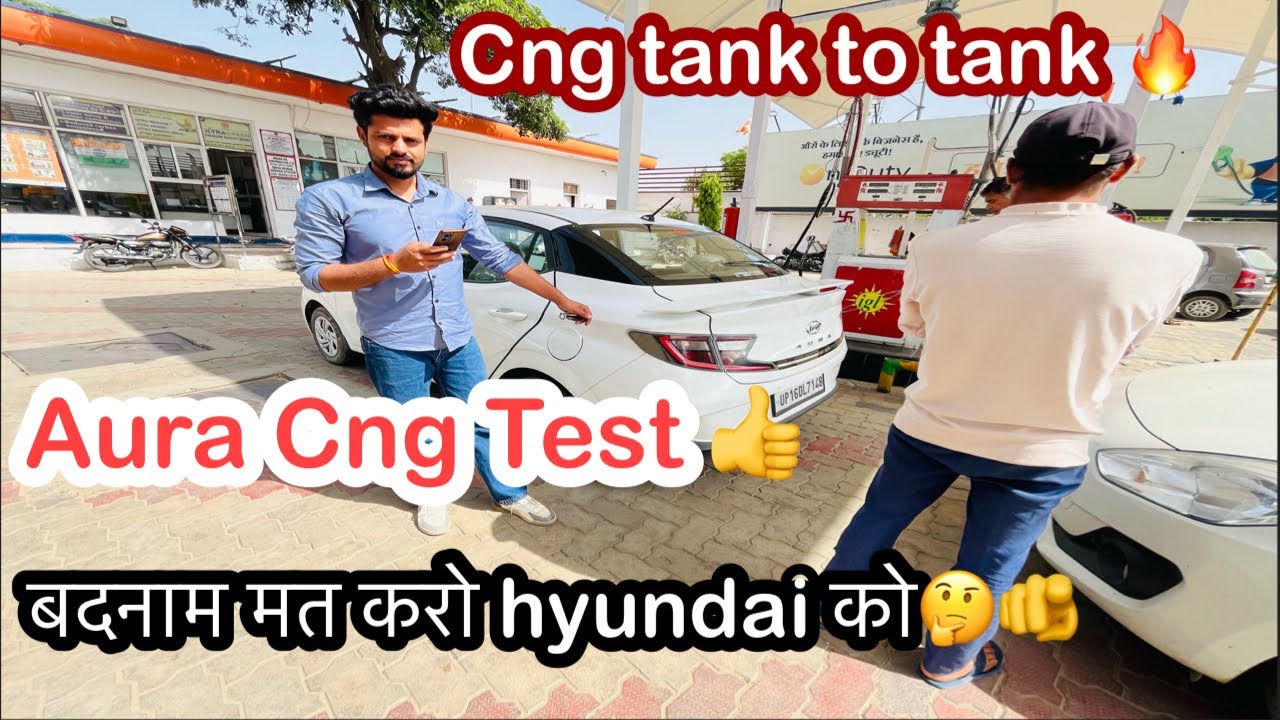 Hyundai Auro cng tank to tank mileage test 👍 hyundai की सच्चाई सबके ...