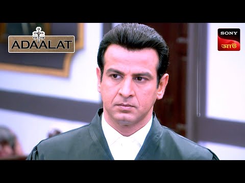 Adaalat | আদালত | Ep 373 | 8 Oct 2024 | Full Episode