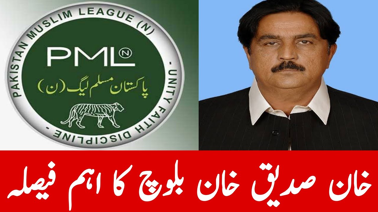 Lodharan: The important decision of the king of politics, Khan Saddiq ...