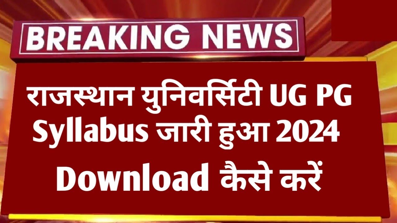 Rajasthan University UG PG Syllabus 2023-24 जारी | Uniraj NEW SYLLABUS PATTERN 2024 / Exam Date ...
