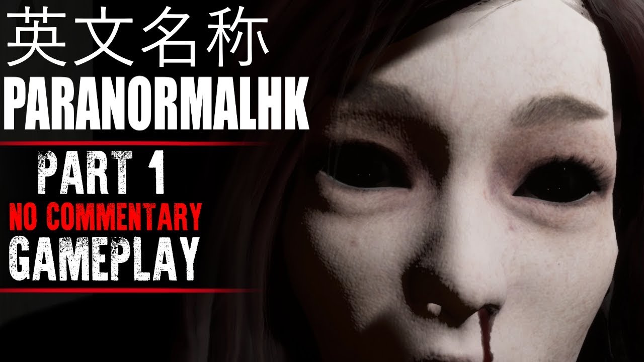 港詭實錄ParanormalHK Gameplay - Part 1 (No Commentary) - YouTube