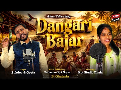 Koraputia New Song // Singer Sukdev Geeta // Dangari Bajar // New Koraputia Desia Song