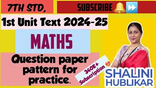 7 Th Std 1st Unit Test 23 24 E0 A4 AE E0 A4 B0 E0 A4 A0 Question Paper ...