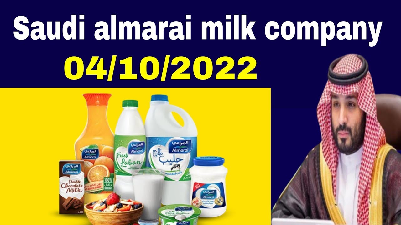 almarai milk | almarai milk company saudi arabia - YouTube