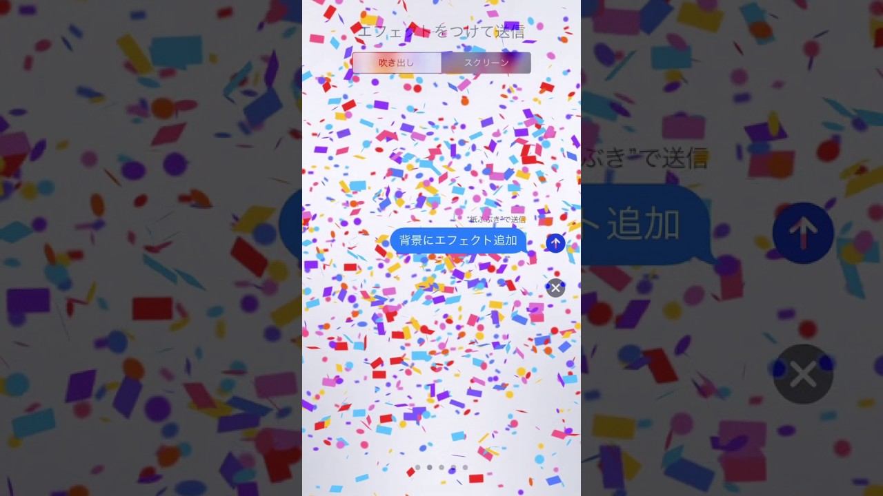 Confetti - YouTube