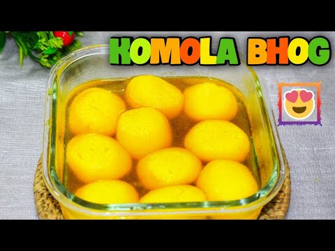 Komola Bhog Recipe In Hindi | कमला भोग उर्फ कमलभोग | कोमोला भोग या ...