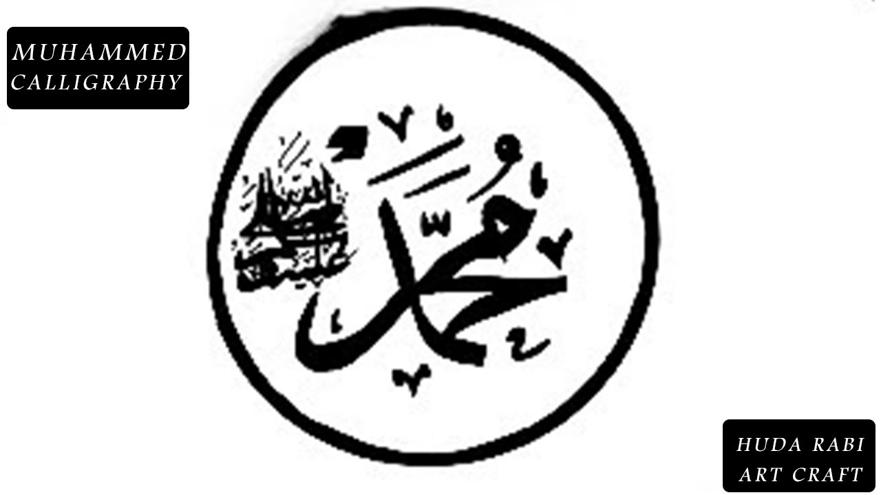 How to write Arabic amazing calegraphy of Muhammed| HUDA RABI ART CRAFT ...