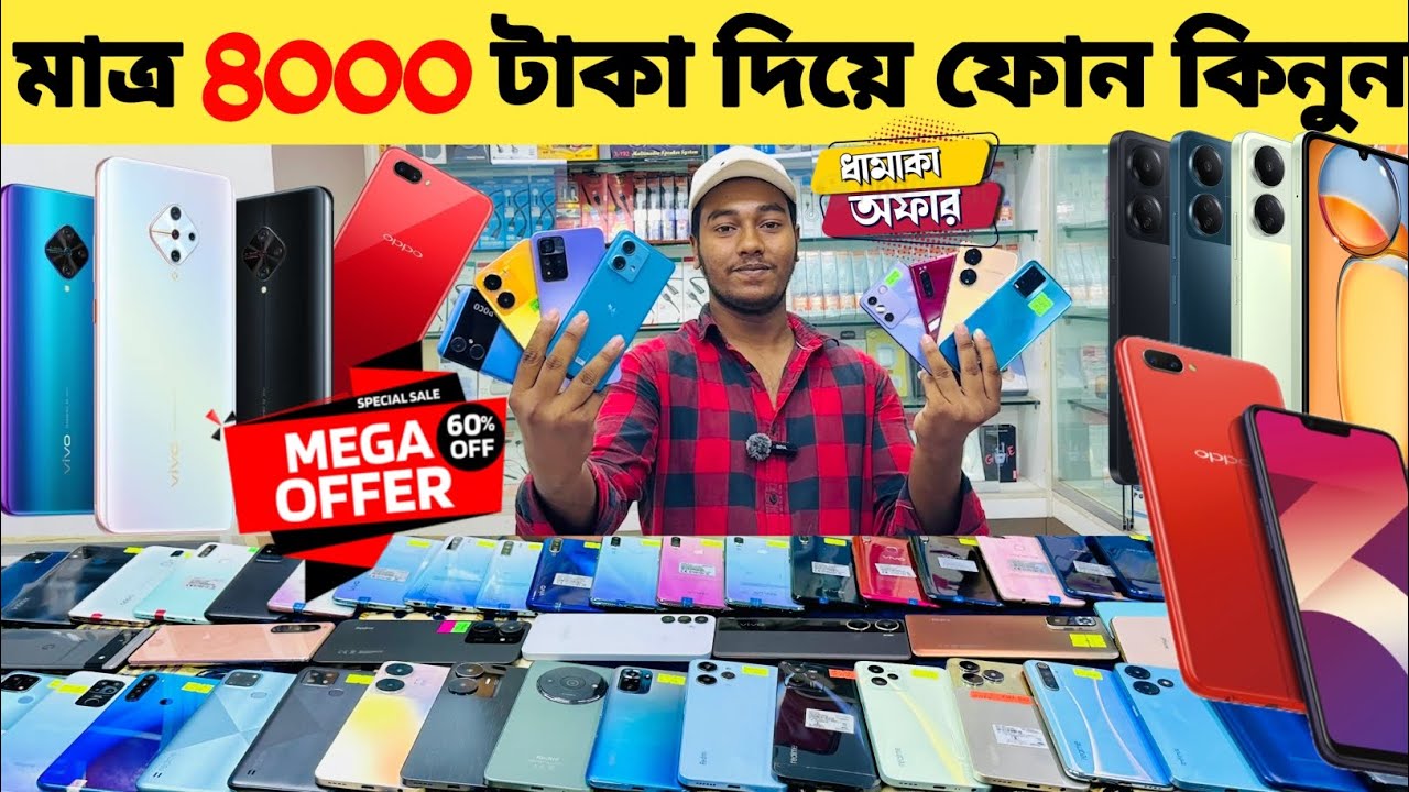Used Phone Price In Bangladesh 2024 | মাত্র 4000 টাকায় গেমিং ফোন | low ...