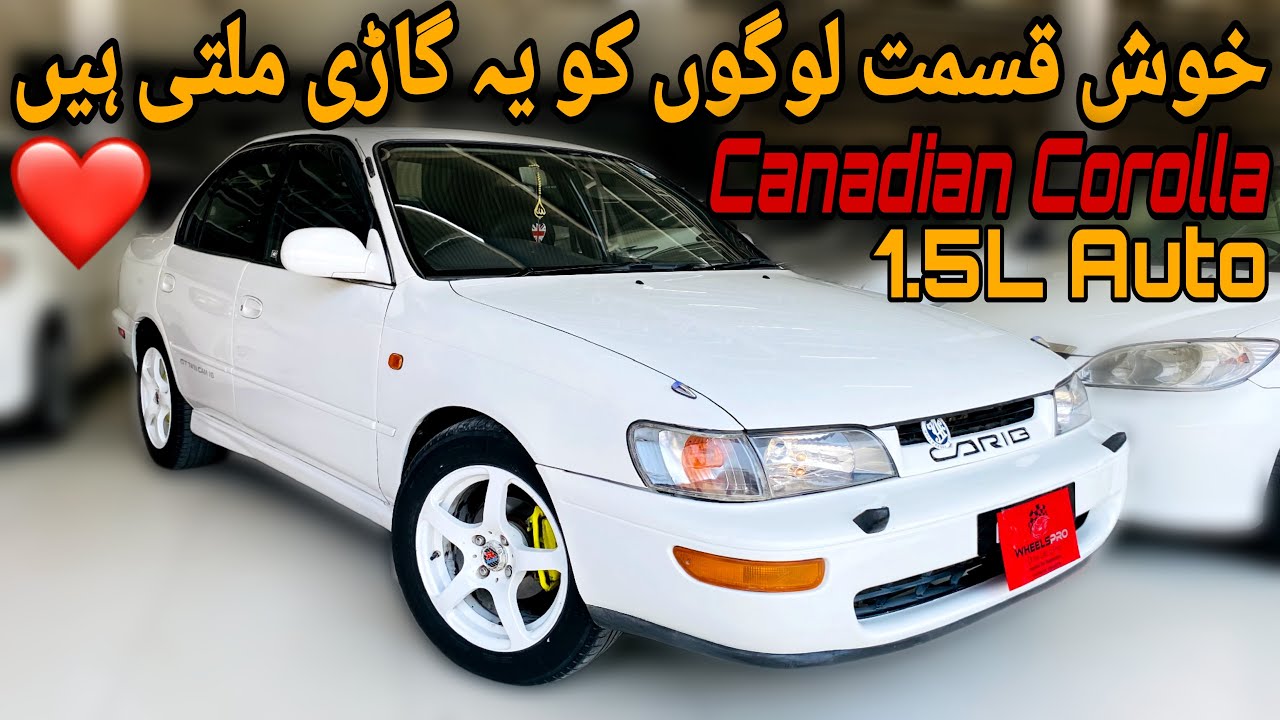 Toyota Corolla SE-Limited 1995 | Converted into JDM AE-100 | Beautiful ...