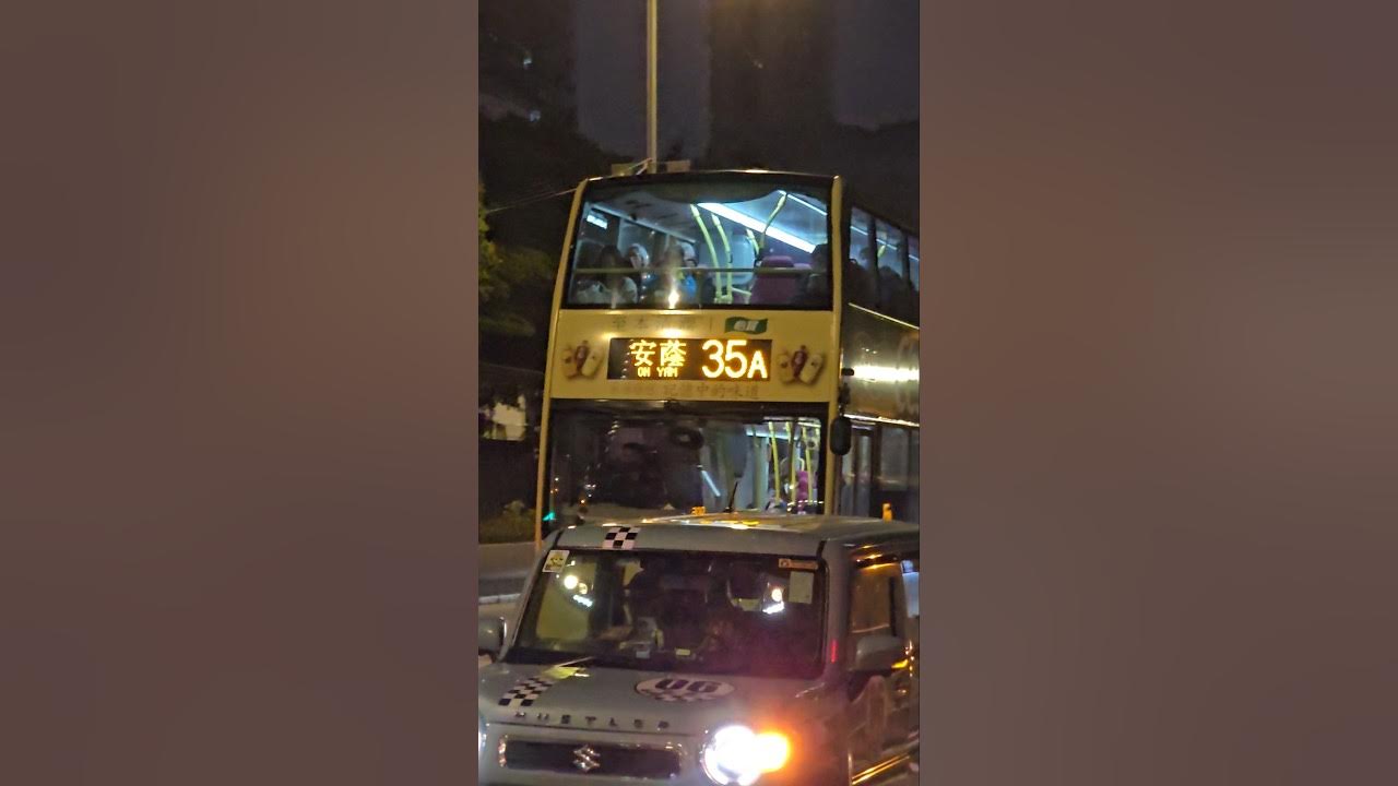 SK4255@35A - YouTube