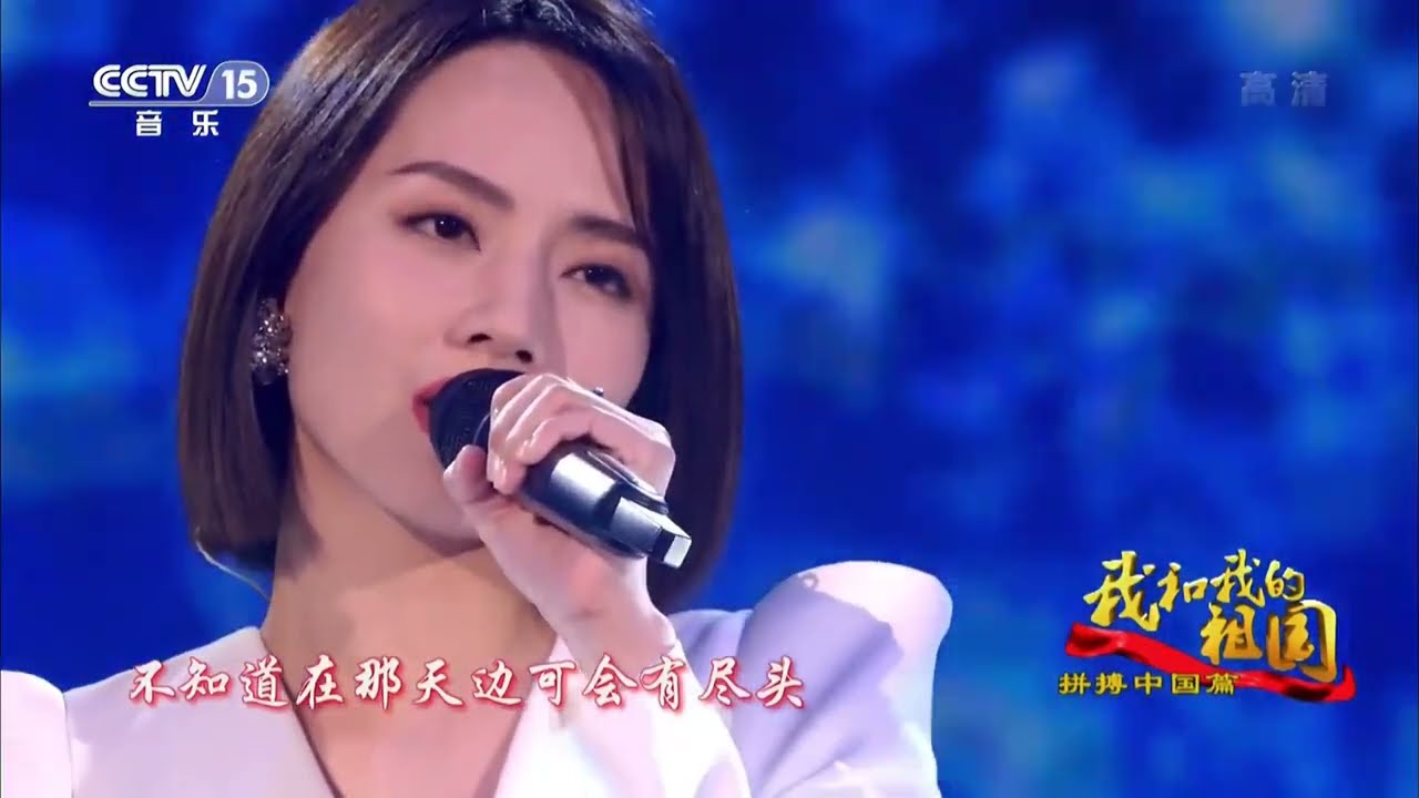 Sara Liu 刘惜君《顺流逆流》 - YouTube