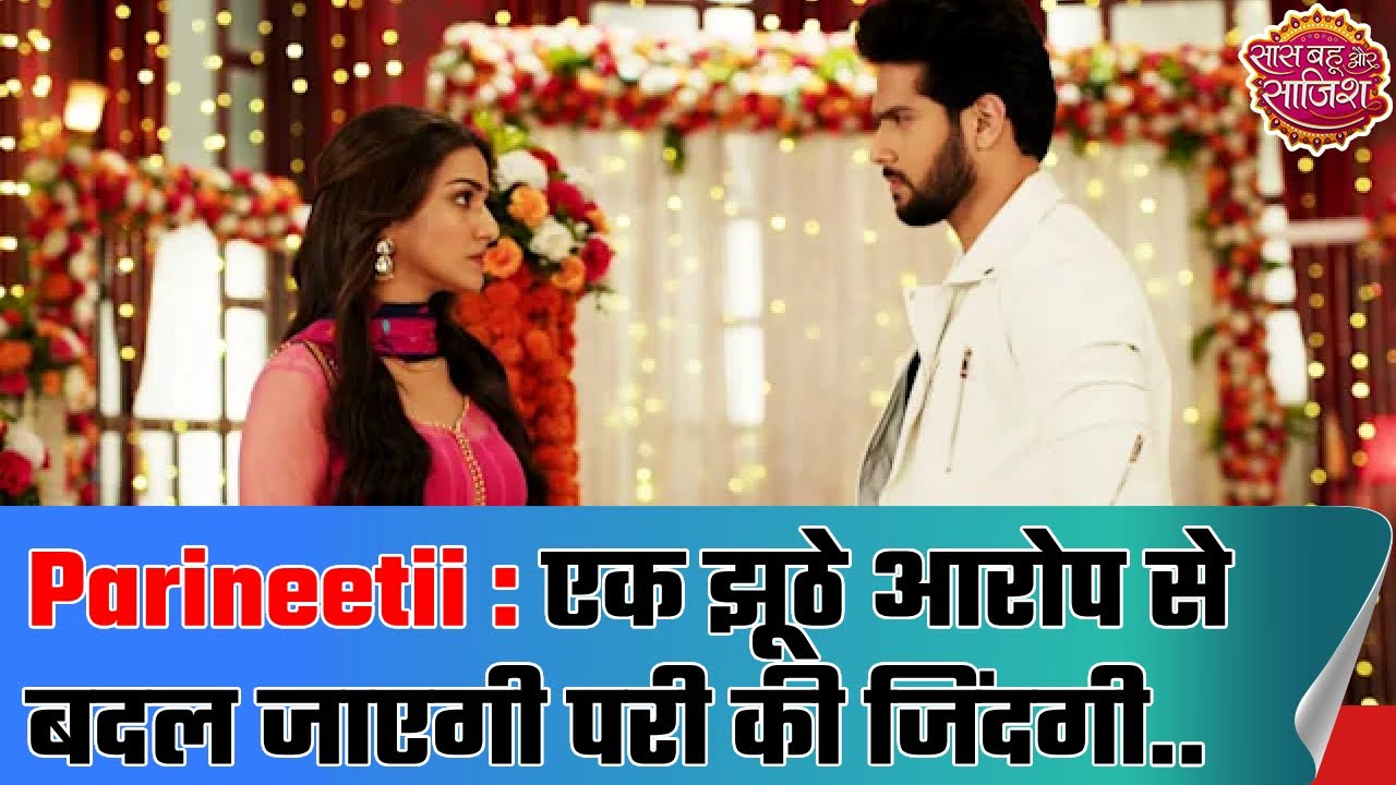 Chashni : Story is having a turn as Chandni thwarts Raunak and Roshni's ...