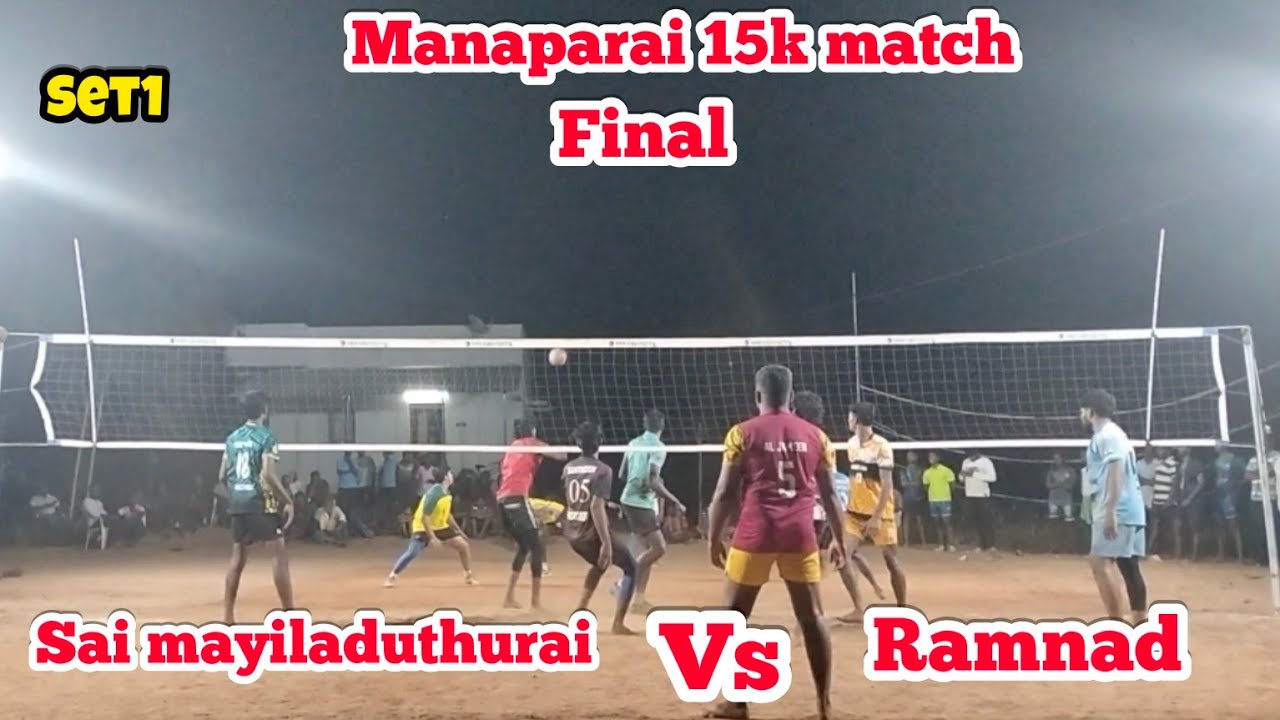 Set1 Sai mayiladuthurai 🆚 ramnad manaparai 15k match final - YouTube