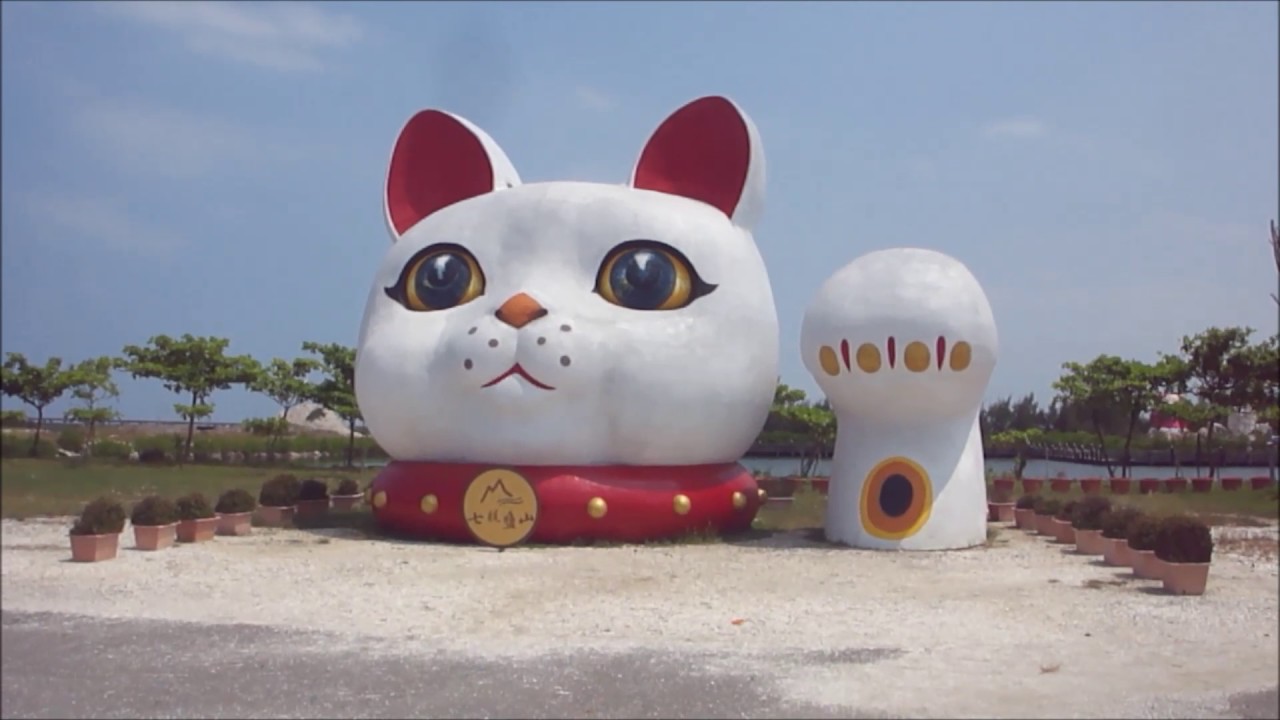 Cigu Salt mountain , Tainan, Taiwan - P1 - YouTube