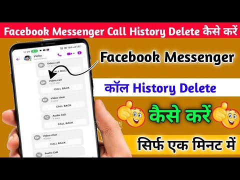 Facebook Messenger call history delete kaise karen | How To Delete FB ...