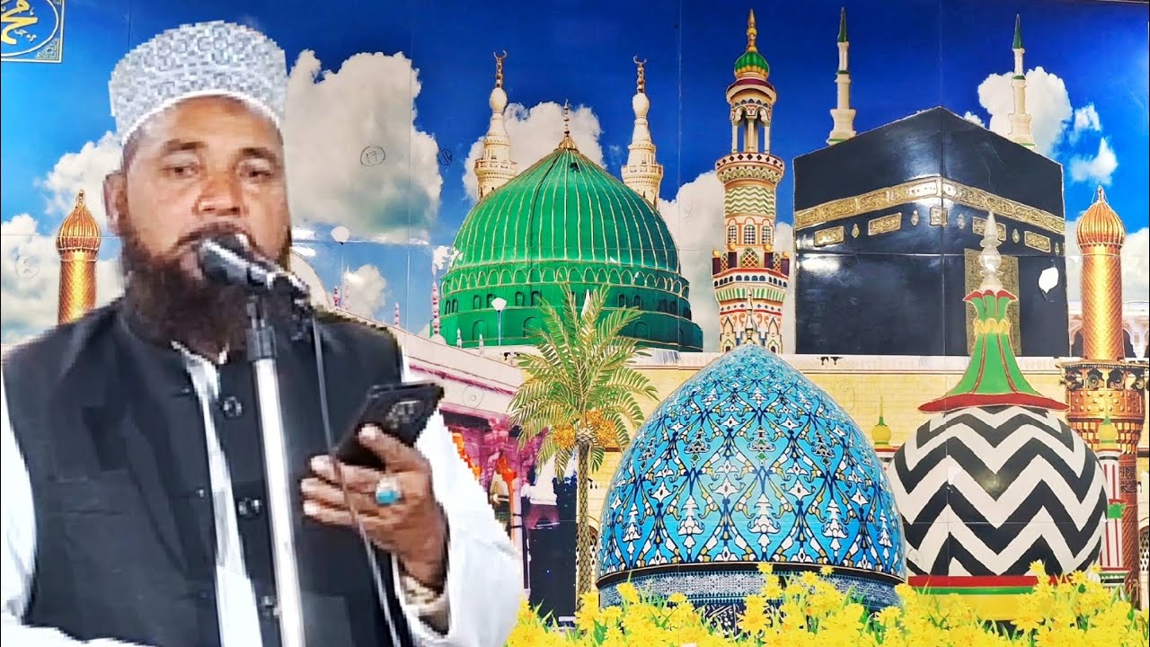 वो शहरे मोहब्बत जहां मुस्तफा है वही घर बनाने को जी चाहता है Naat sharif ...