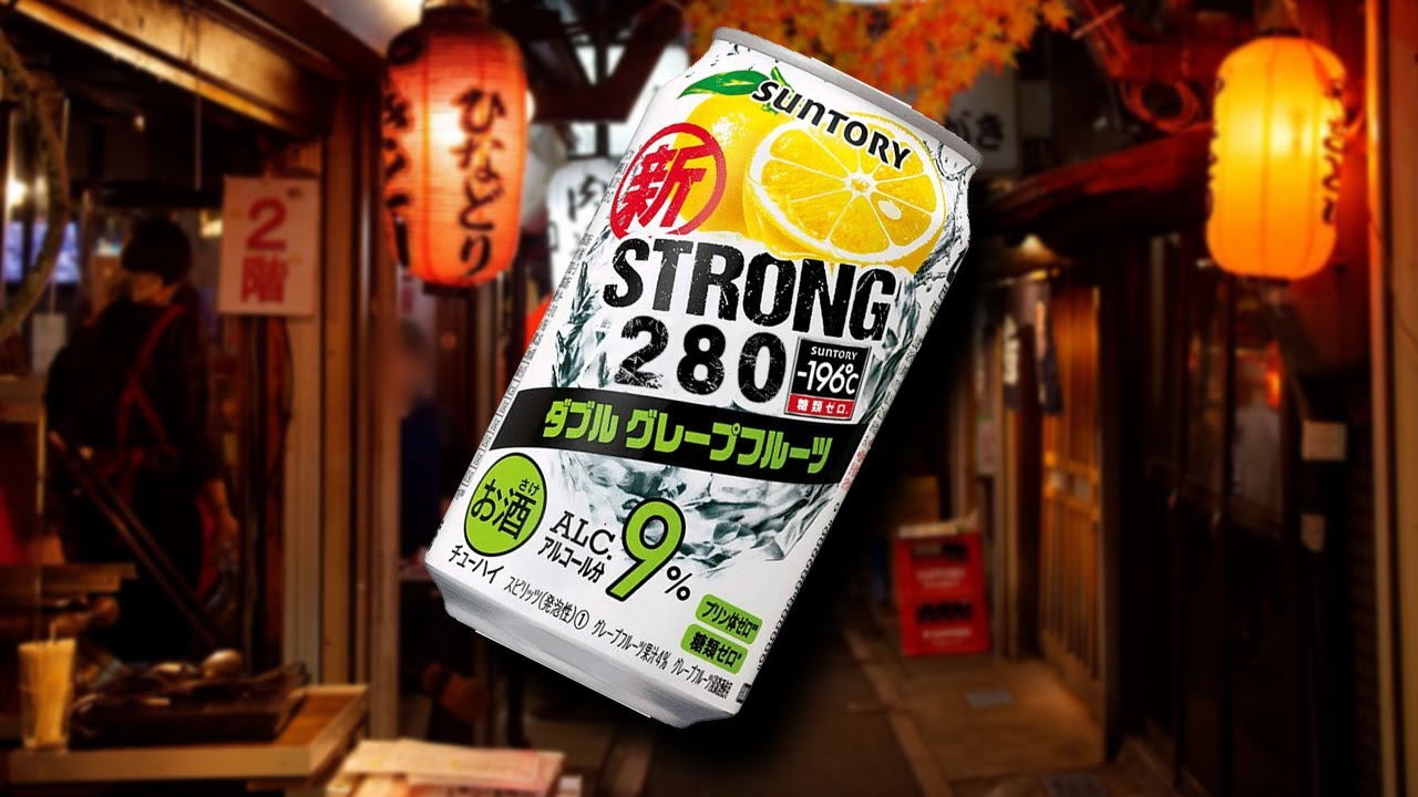 Strong 280 (26) - 75.72 - YouTube