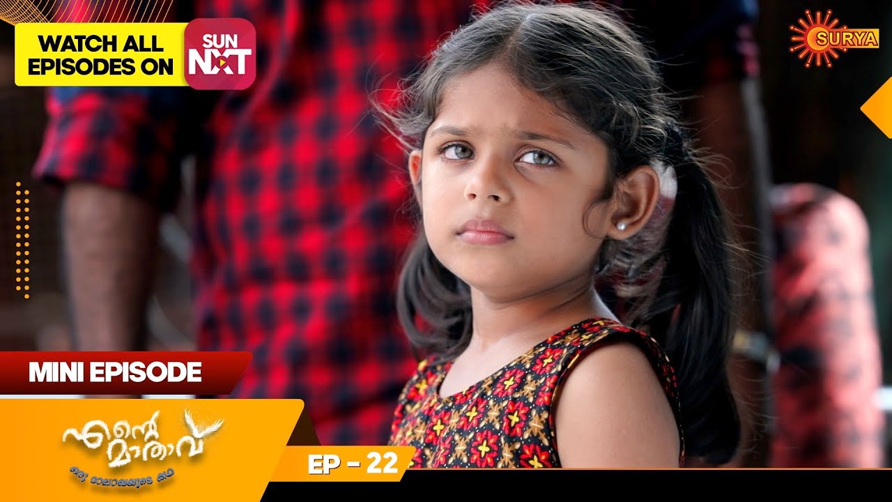Ente Mathavu | Mini Episode 22 | Throwback | Hit Malayalam Serial ...