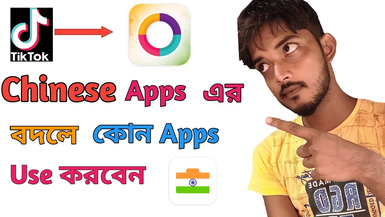 Chinese App Alternative in India App. Chinese App এর বদলে কোন App Use ...