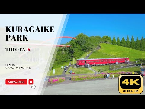 KURAGAIKE PARK - TOYOTA - JAPAN🇯🇵 | 4K UHD CINEMATIC