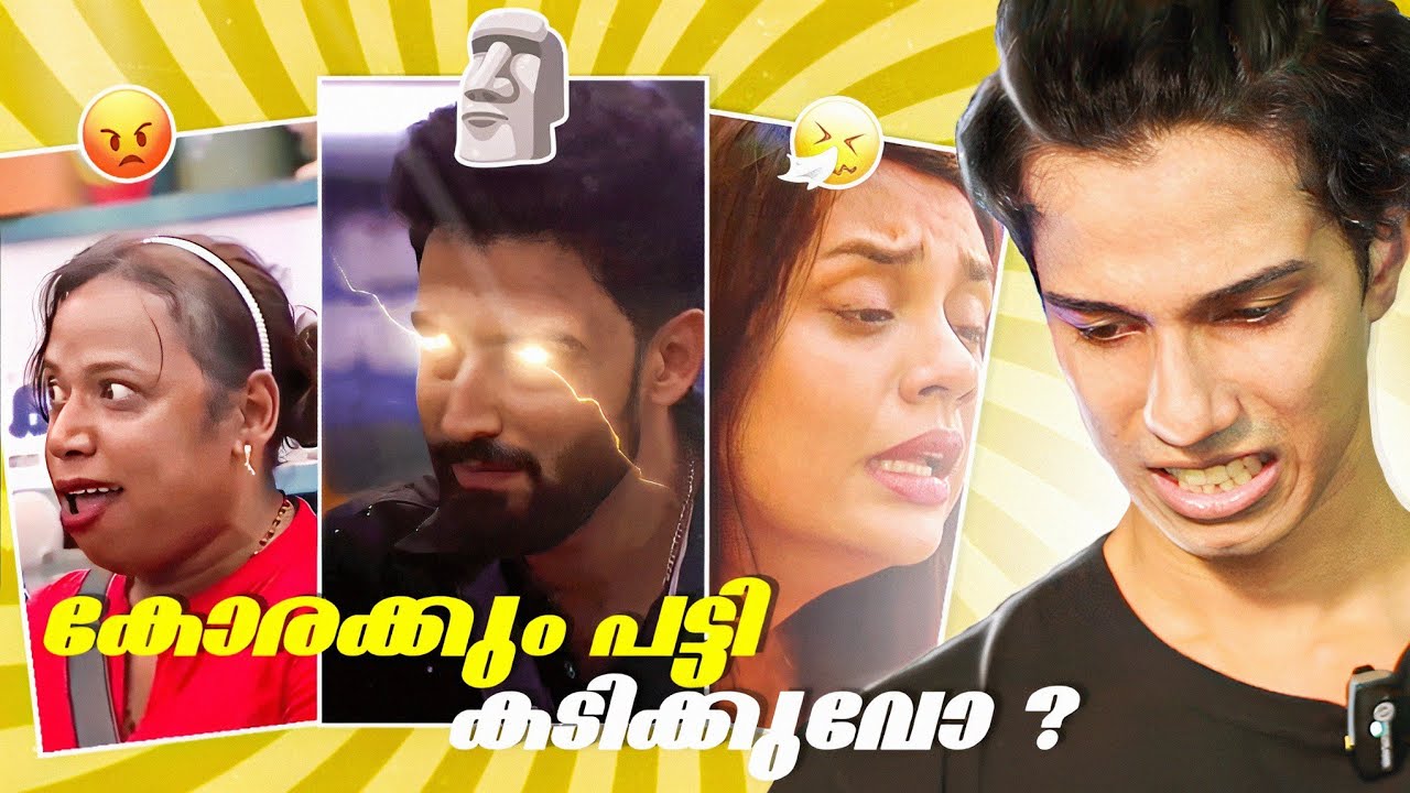 BIGG BOSS REACTION..!!!.|Vectorheal - YouTube
