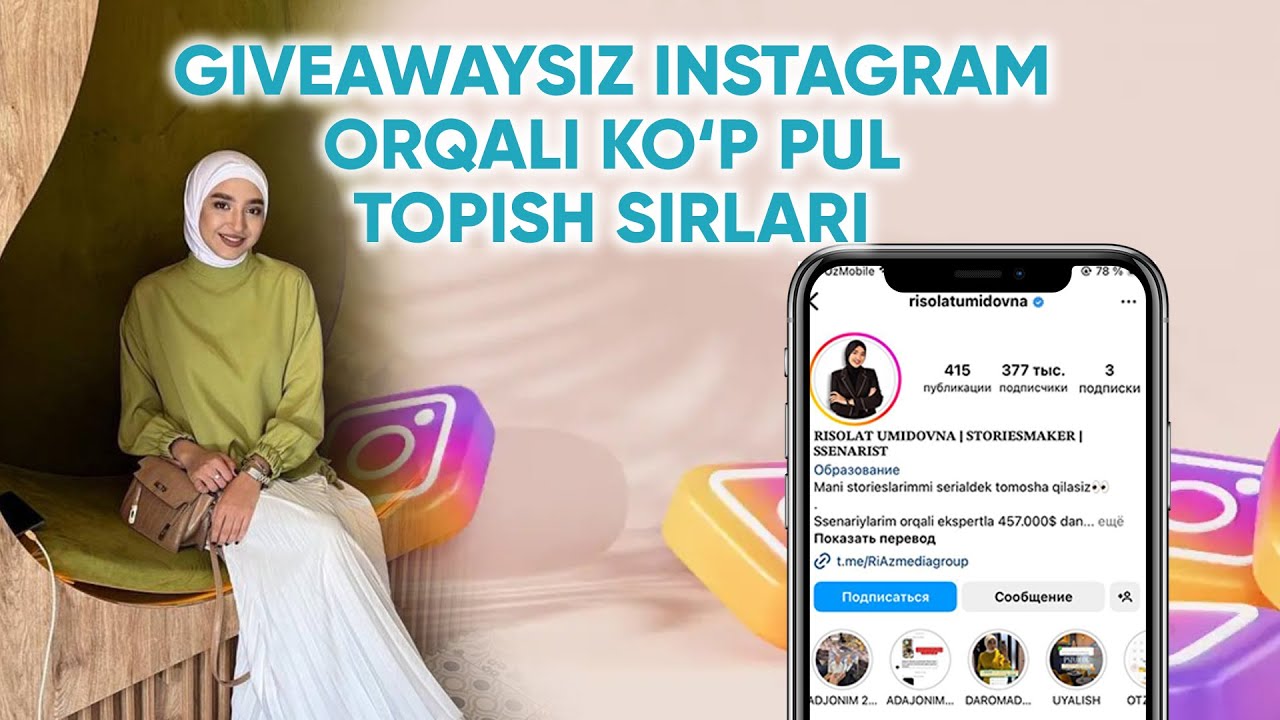 GIVEAWAYSIZ INSTAGRAM ORQALI KO‘P PUL TOPISH SIRLARI - YouTube
