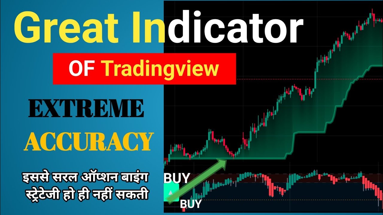 GREAT INDICATOR OF Tradingview EXTREME ACCURACY SECRET STRATEGY इससे ...